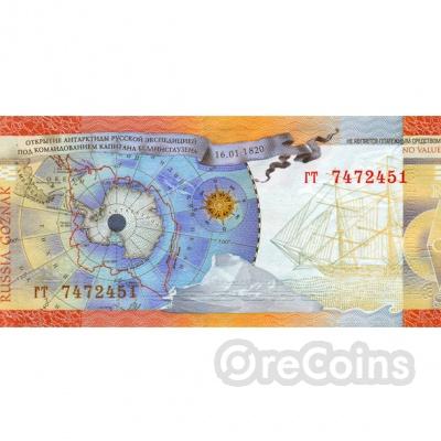 Goznak Test Banknote 1820 Bellingshausen Expedition, copy — Copy of ...