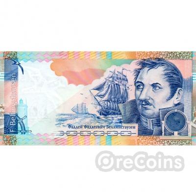 Goznak Test Banknote 1820 Bellingshausen Expedition, copy — Copy of ...